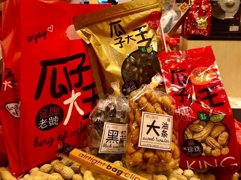 14 Best Local Snack Brands To Try in Singapore