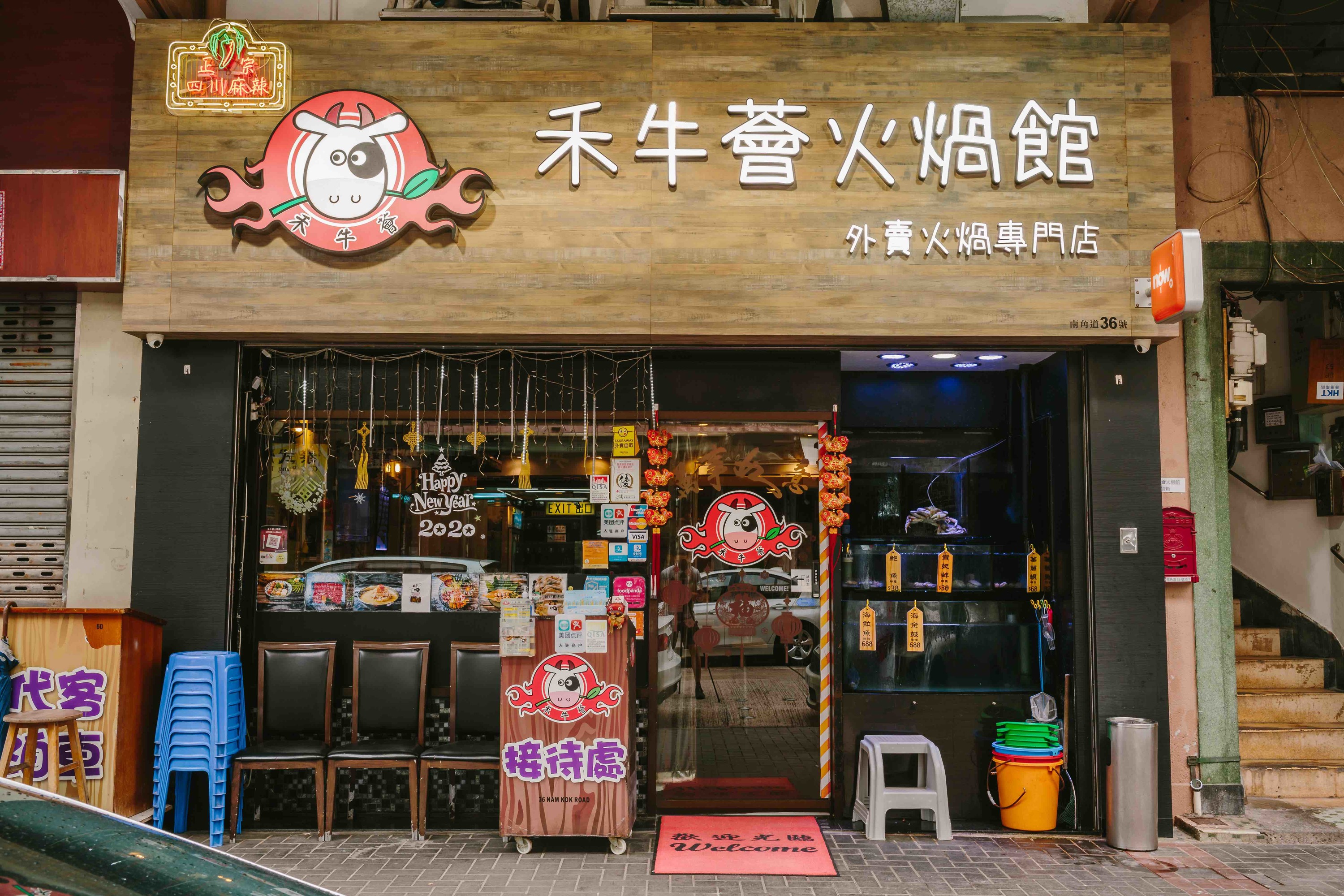 Woo Cow Hotpot | Restaurants in Kowloon City, Hong Kong