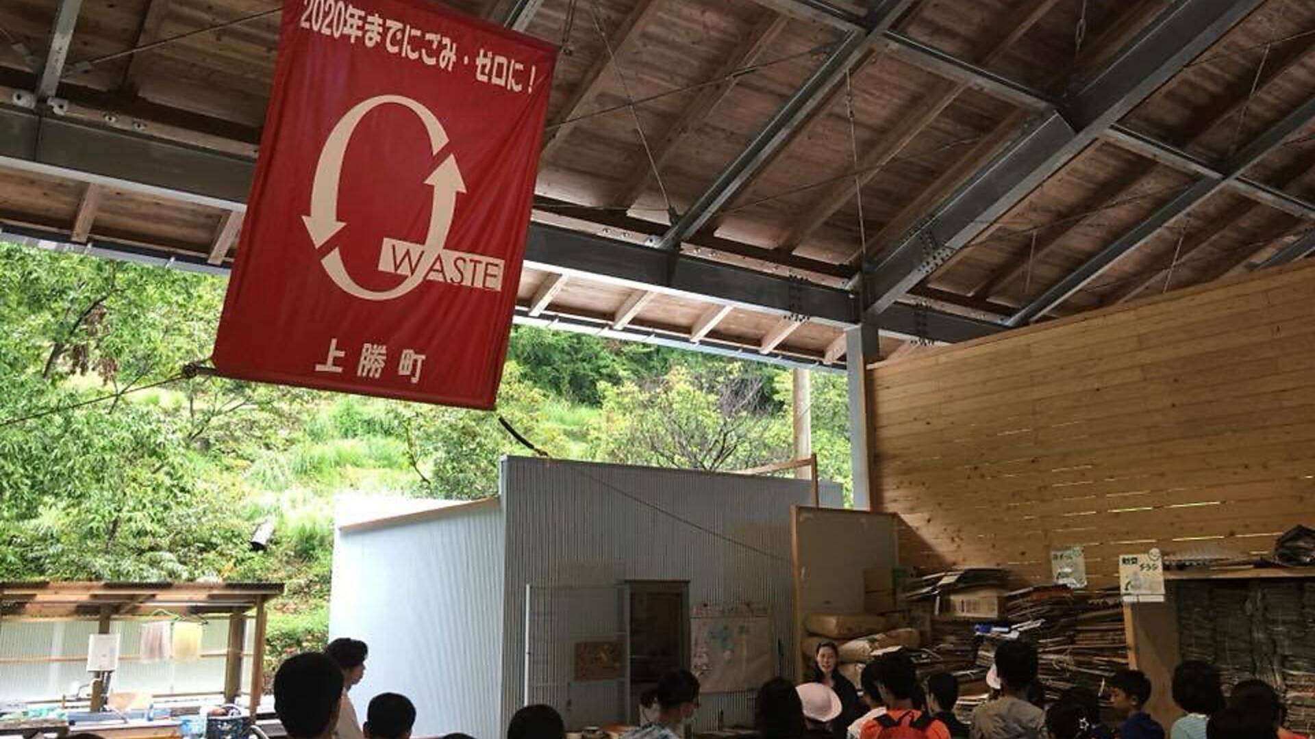 Kamikatsu in Japan is transforming into a zero-waste town