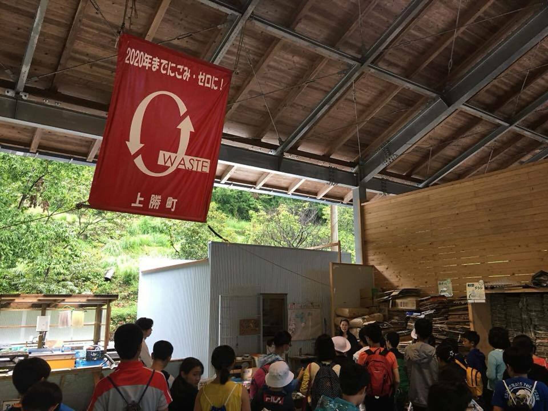 Kamikatsu in Japan is transforming into a zero-waste town