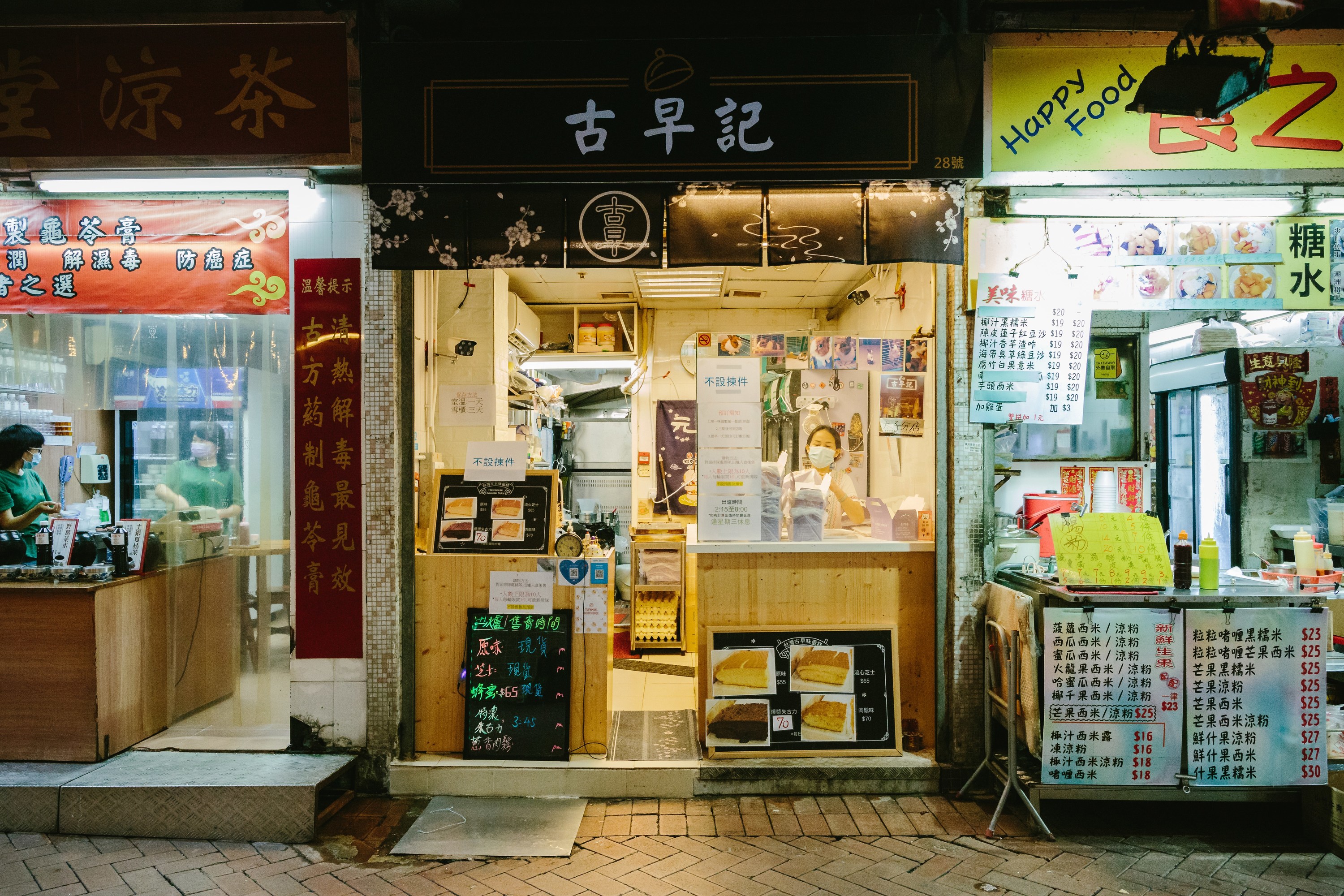 Koo Cho Kee | Restaurants in Tuen Mun, Hong Kong