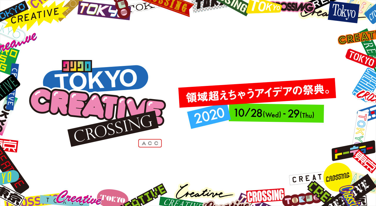TOKYO CREATIVE CROSSING