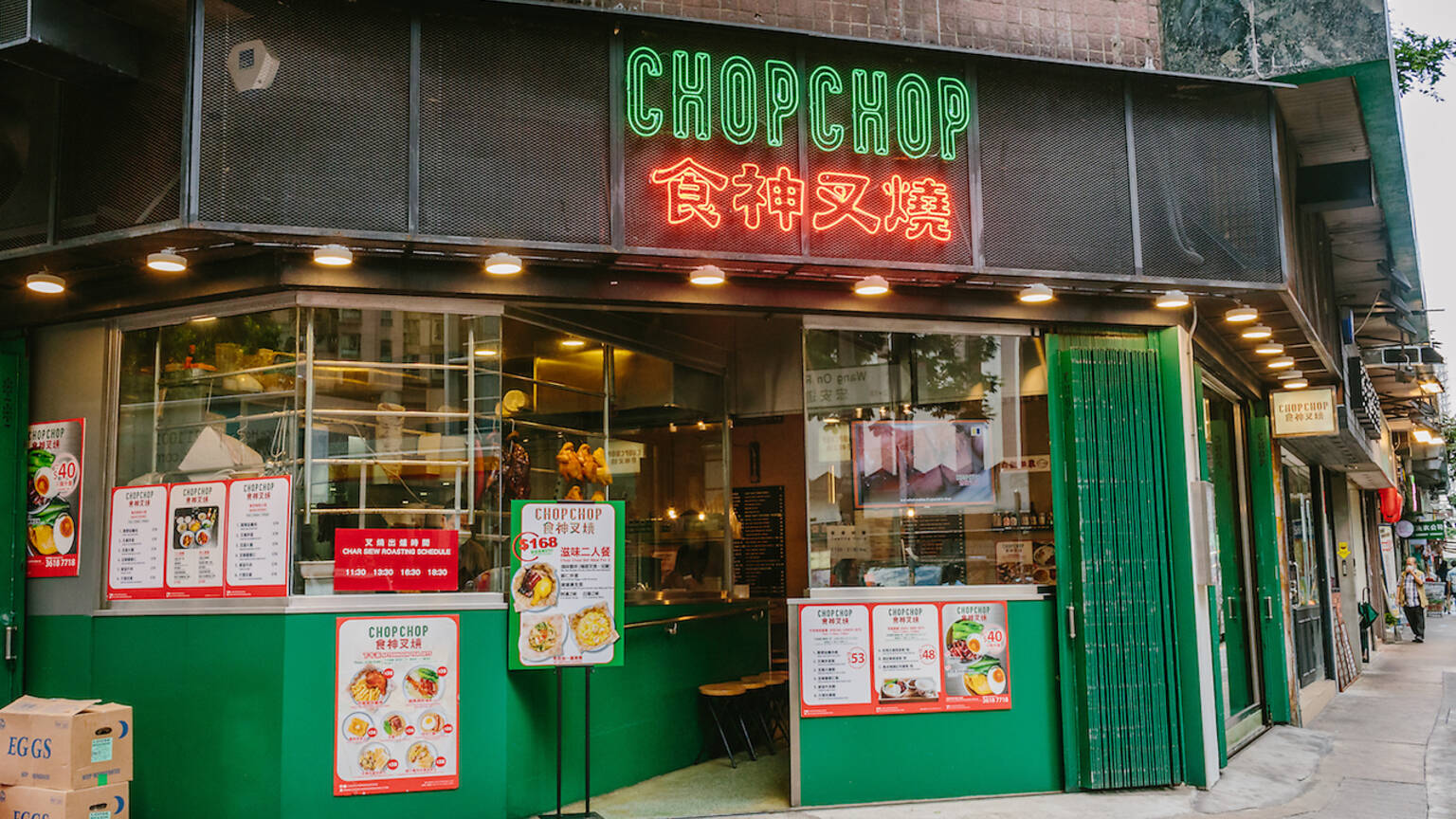 Chop Chop | Restaurants in Fortress Hill, Hong Kong