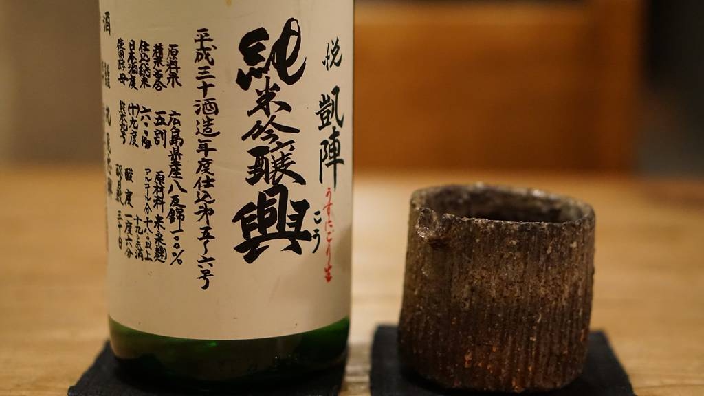 9 Best sake bars in Hong Kong – Time Out Hong Kong