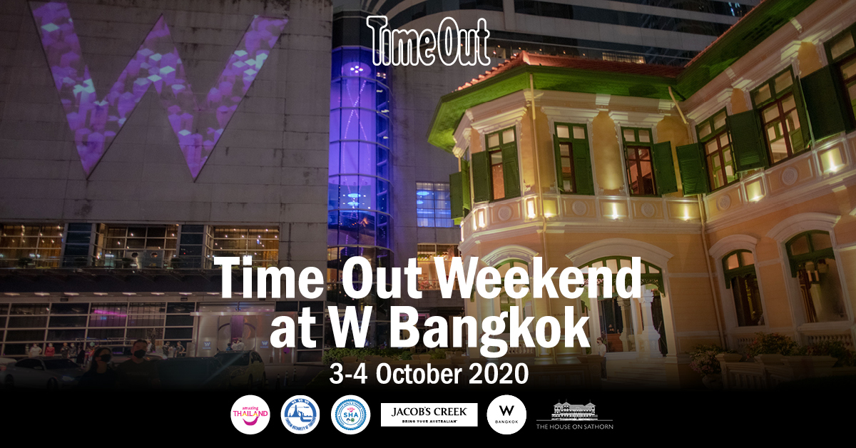 รวมภาพบรรยากาศ Time Out Weekend ครั้งแรกที่ W Bangkok