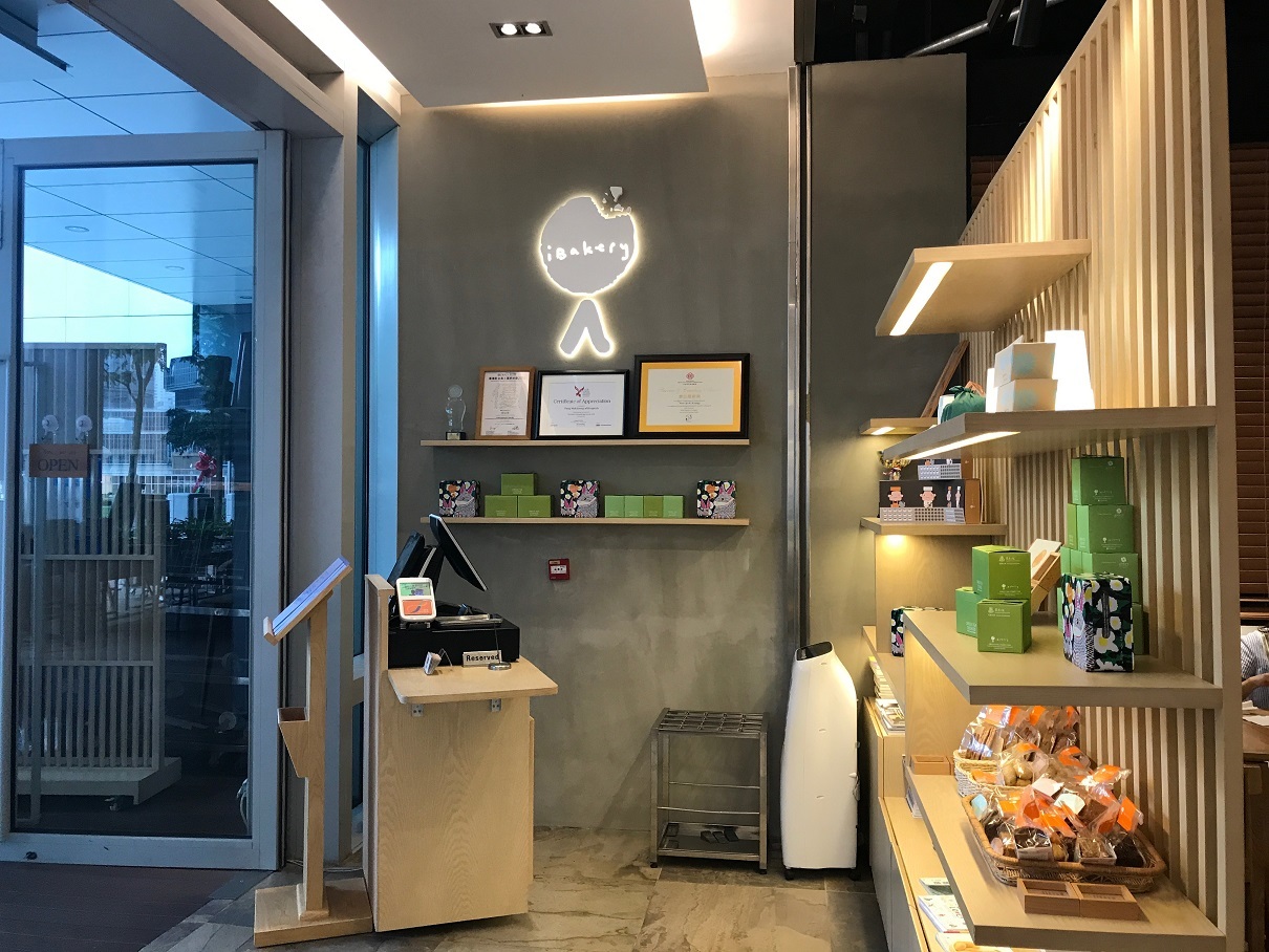 iBakery Gallery Café