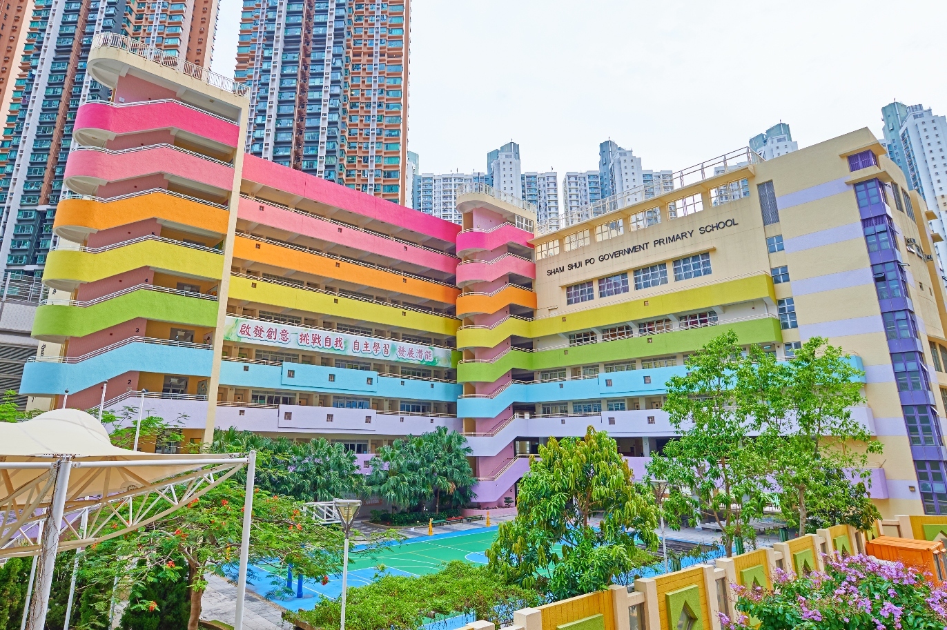 Sham Shui Po Government Primary School | Things to do in Cheung Sha Wan ...