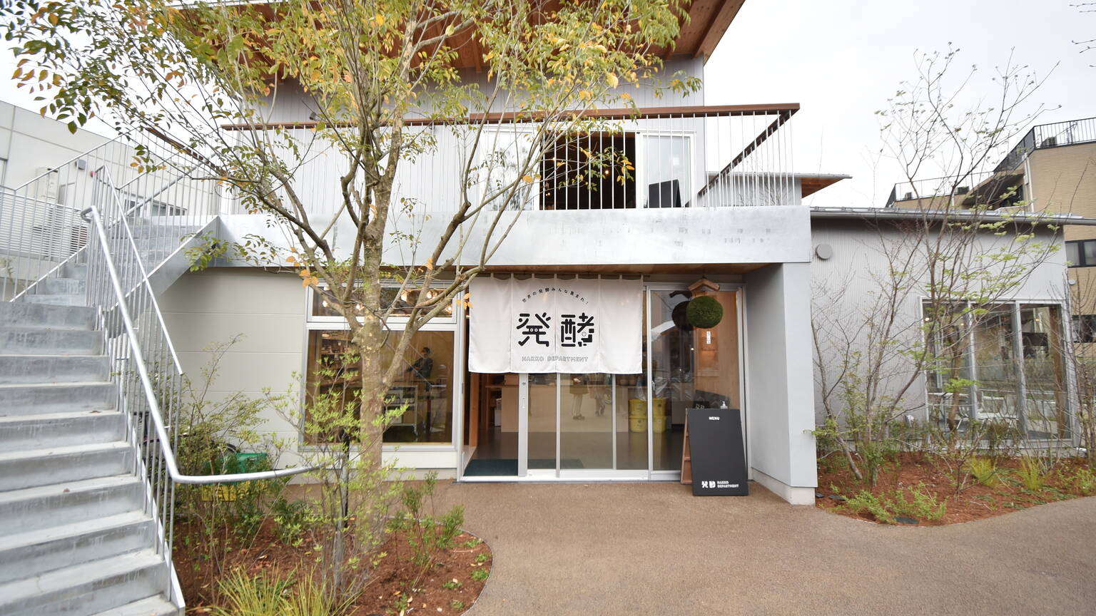 Best shops and restaurants at Bonus Track in Shimokitazawa | Time Out Tokyo