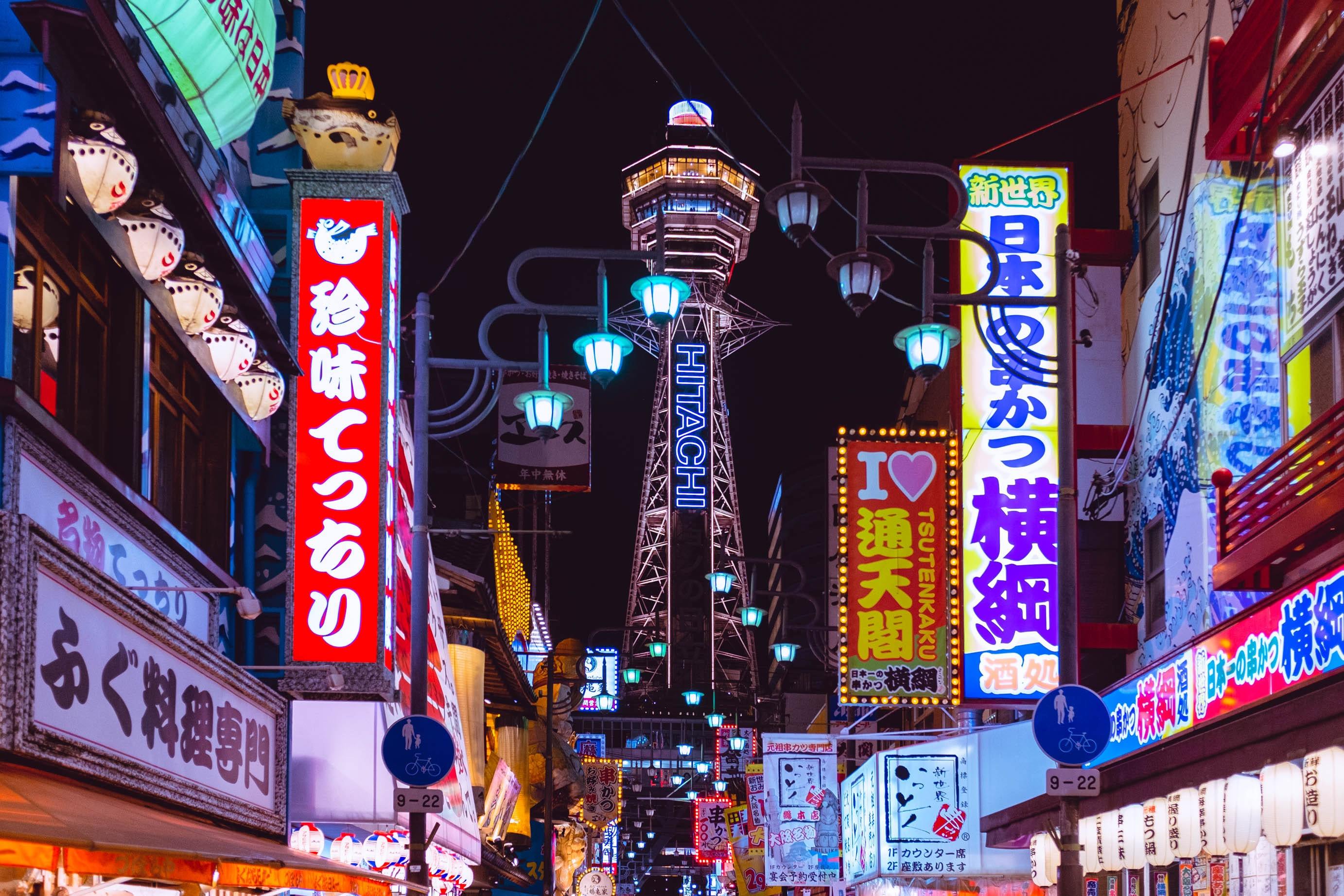 Revealed: Osaka is the fifth most expensive city in the world right now