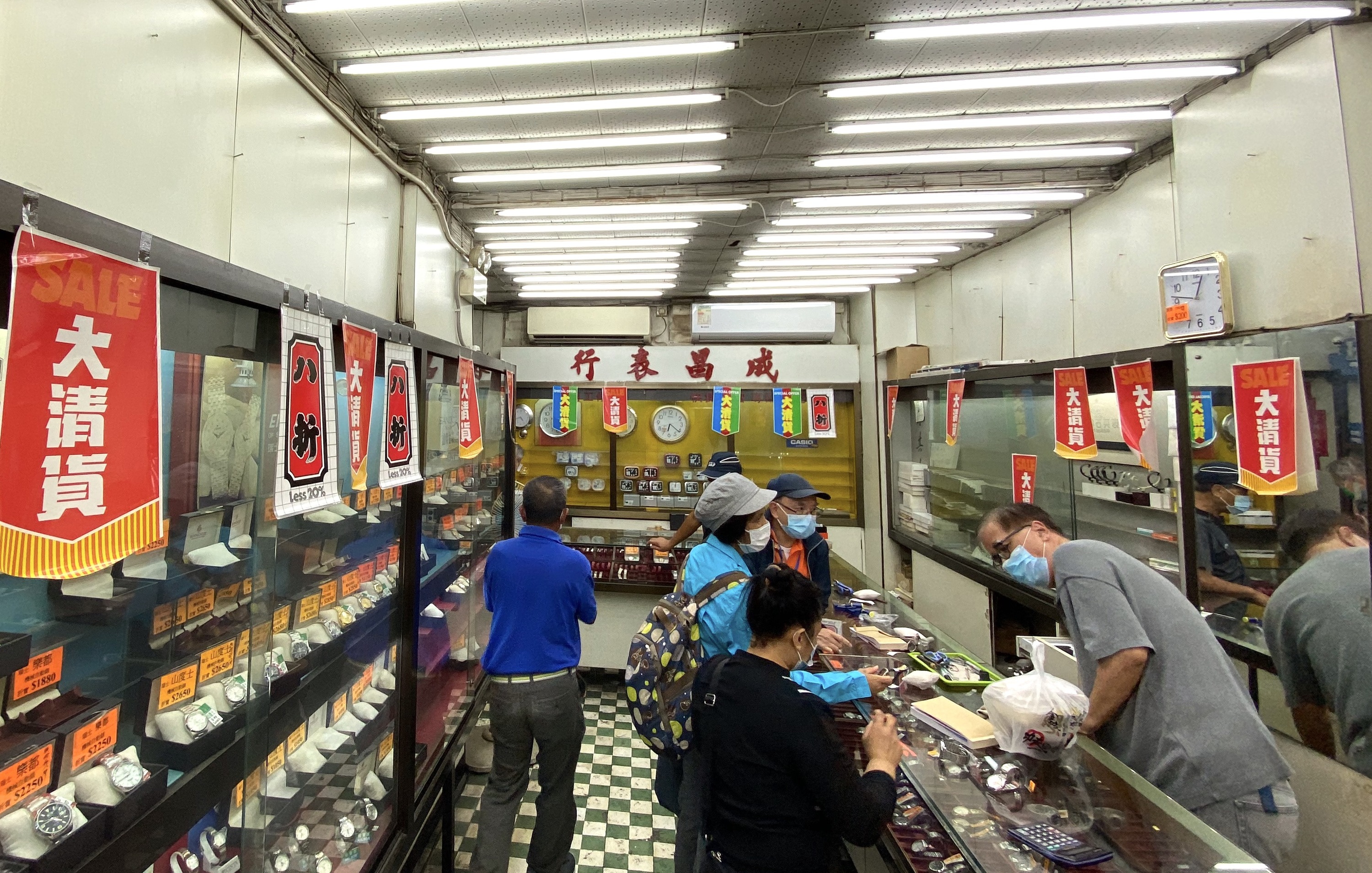 Shing Cheung Watch Company closes after 60 years of business