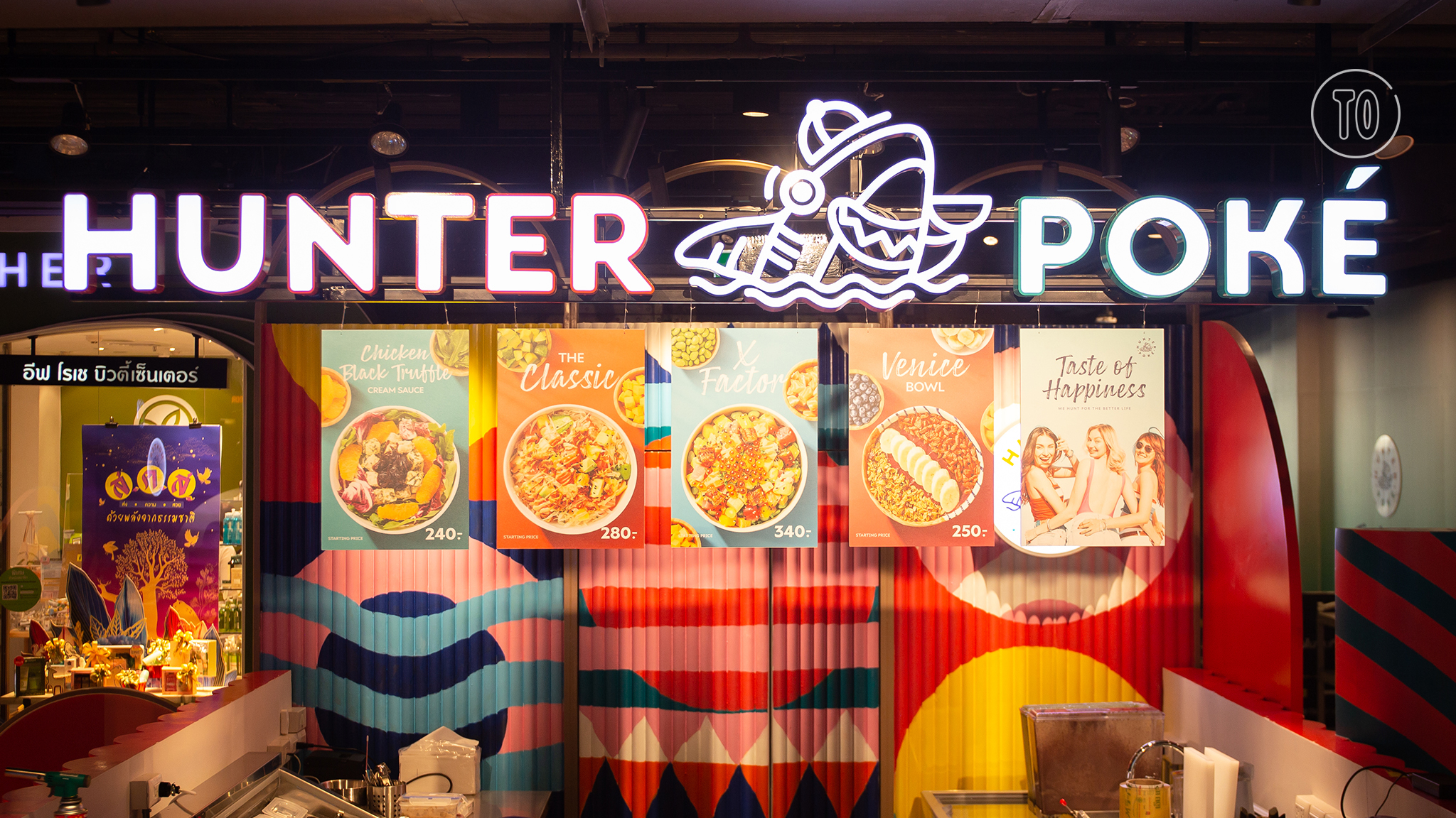 Hunter Poke ร้านอาหารสไตล์ฮาวายที่เปลี่ยนเมนูดั้งเดิมให้กินสนุกและเฮลตี ...