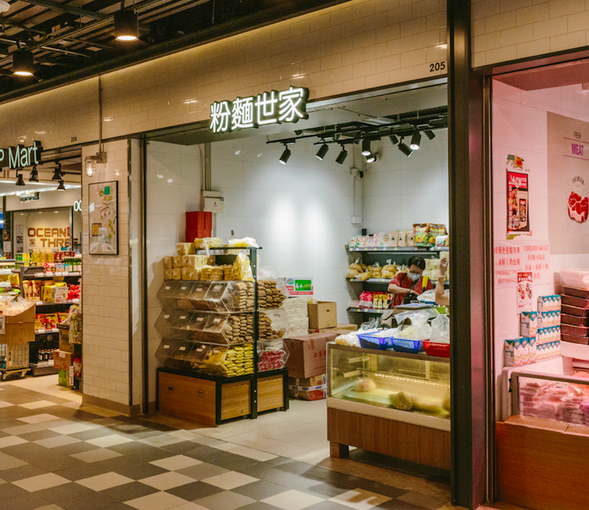 Fat Kee Noodle | Shopping in Sham Shui Po, Hong Kong