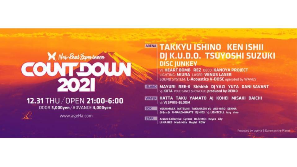 ageHa COUNTDOWN 2021「New Real Experience」