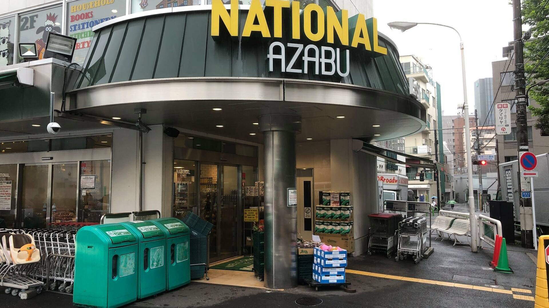 The best ways to get your groceries delivered in Tokyo | Time Out Tokyo