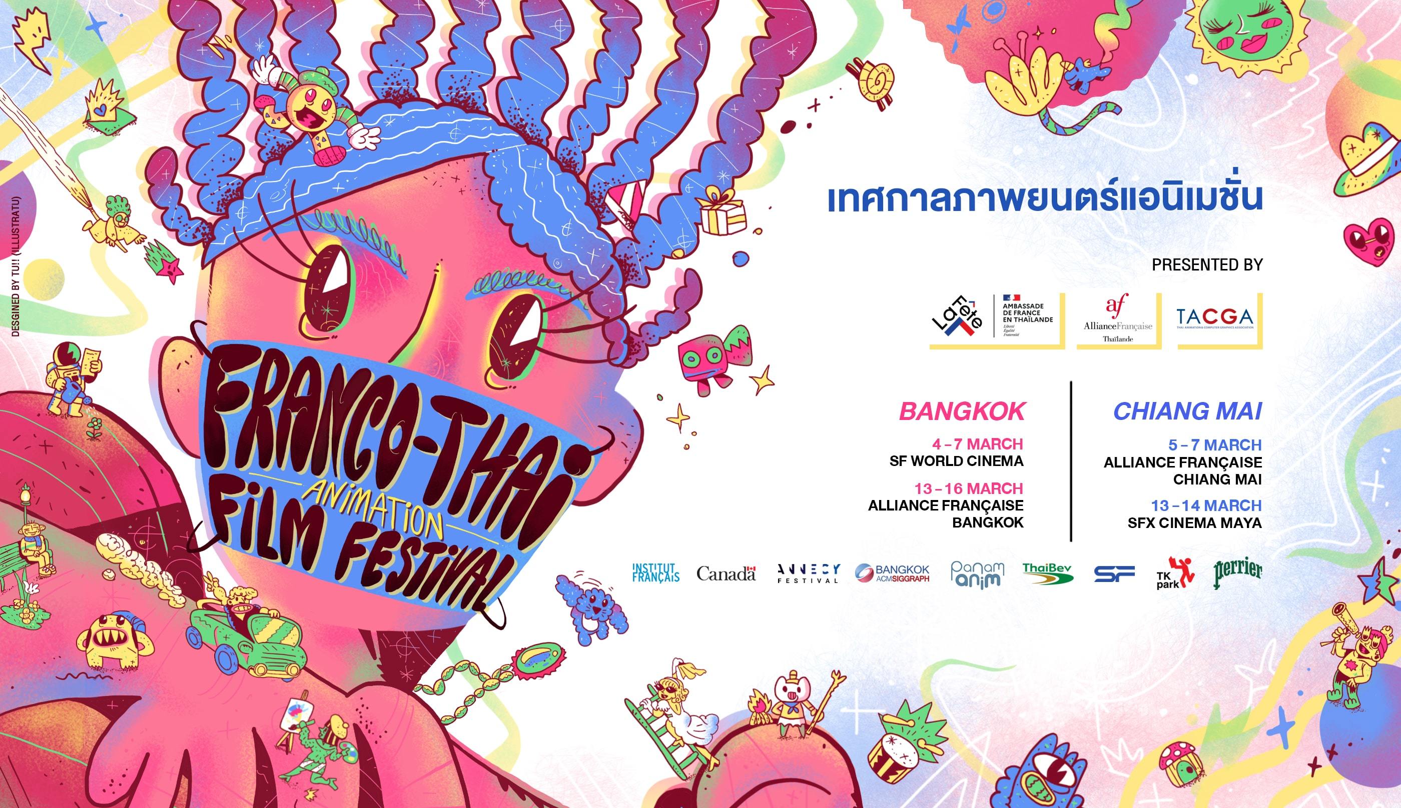Franco-Thai Animation Film Festival | Things to do in Bangkok