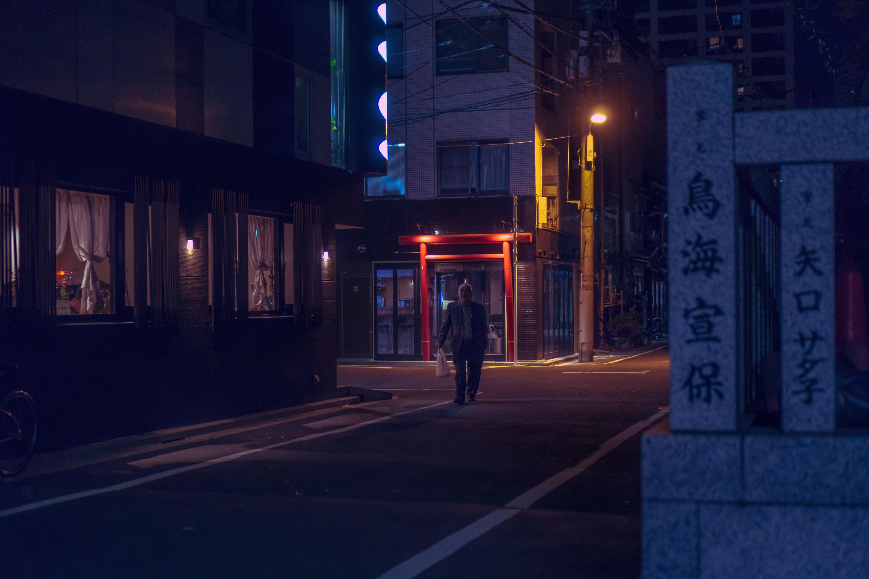 Japan now has a ‘Minister of Loneliness’ to tackle mental health issues
