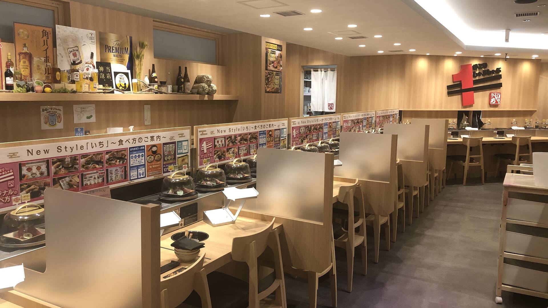 Hitori Shabu Shabu Ichi | Restaurants in Nishi-Shinjuku, Tokyo