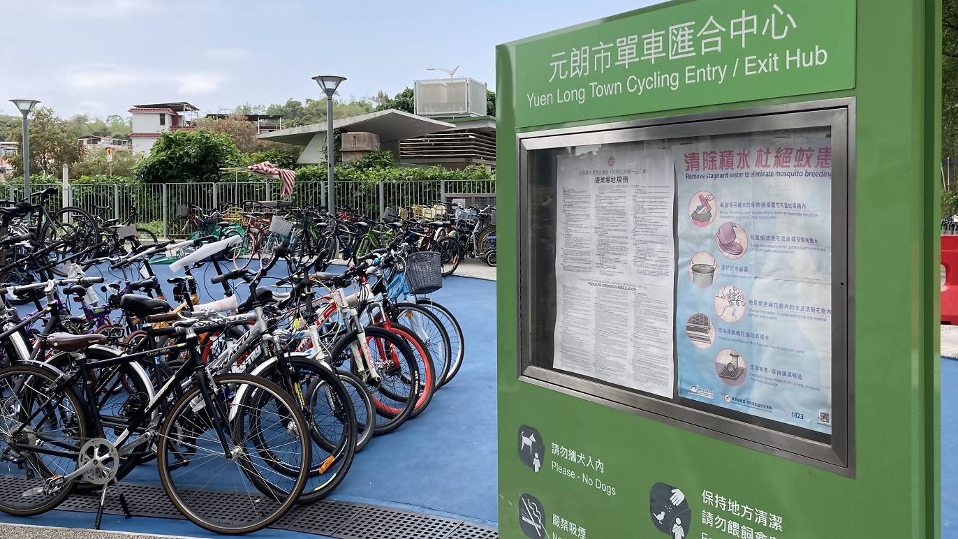 Yuen Long Town Cycling Entry/Exit Hub | Things to do in Yuen Long, Hong ...