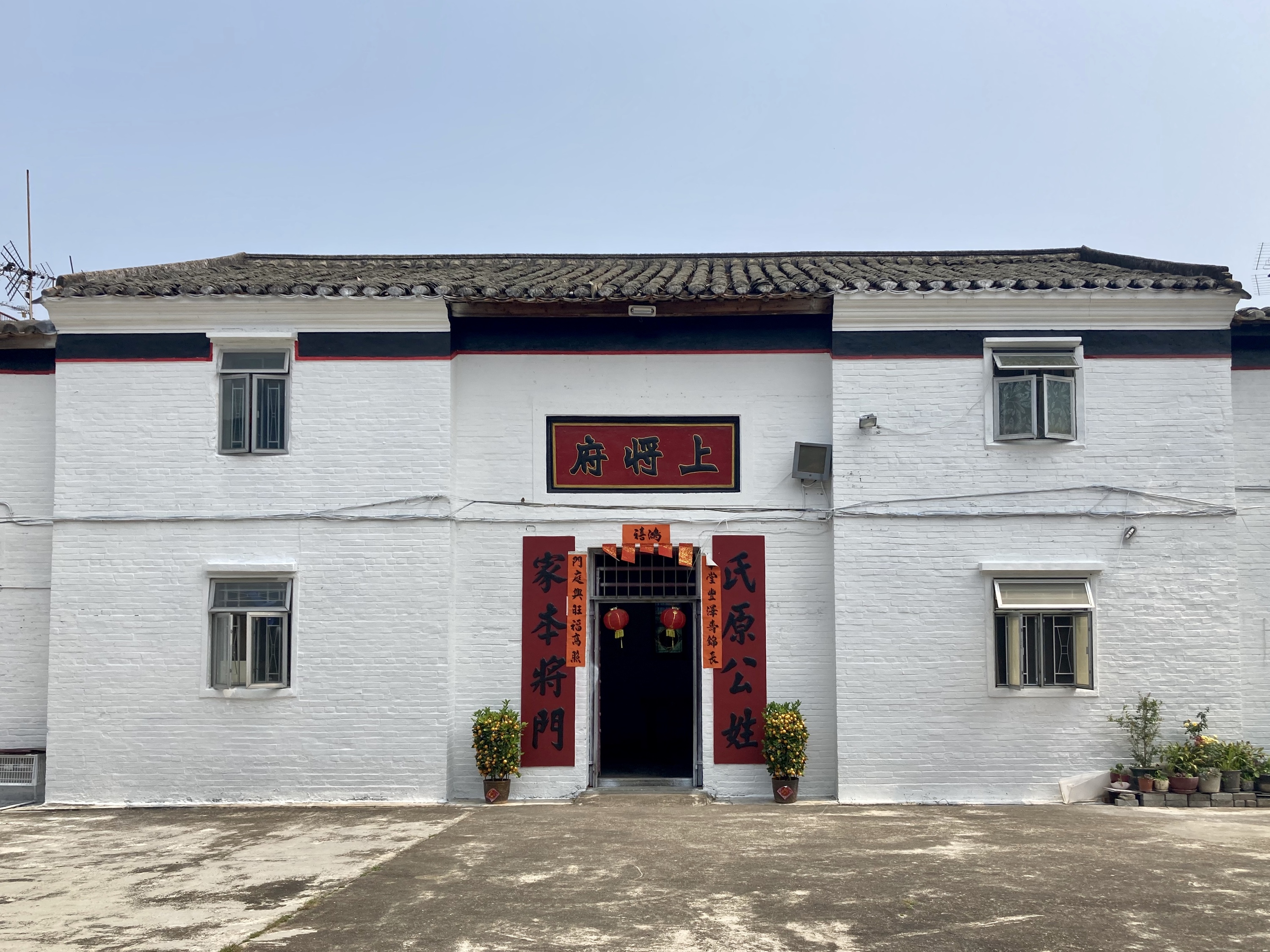 The General House at Fung Kat Heung | Attractions in Yuen Long, Hong Kong