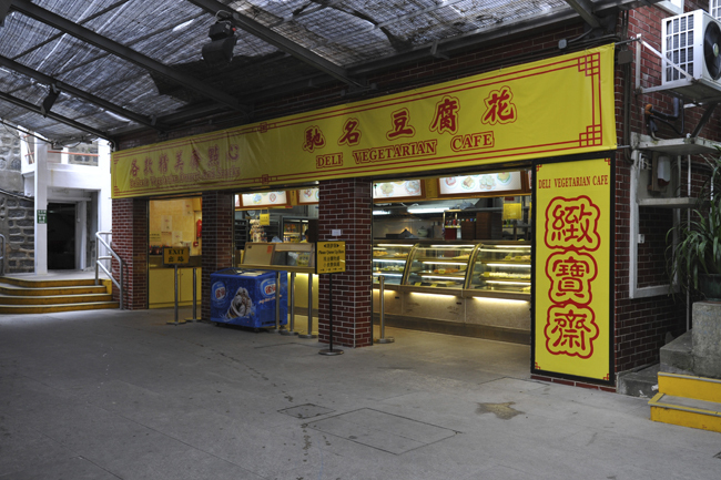 Po Lin Monastery Vegetarian Kitchen | Restaurants in Lantau Island ...