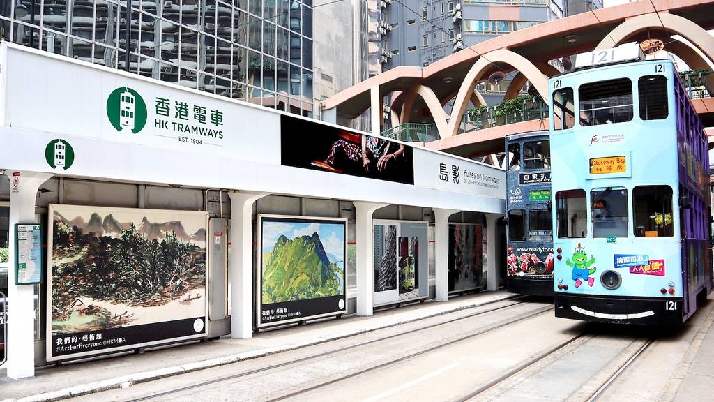 Art For Everyone @HKMoA | Art in Hong Kong