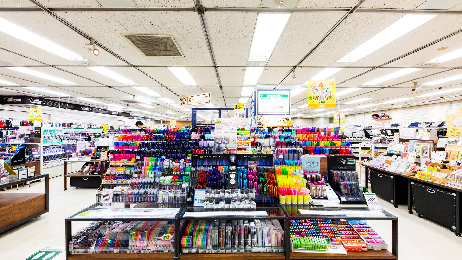 Hands Shibuya | Shopping in Shibuya, Tokyo