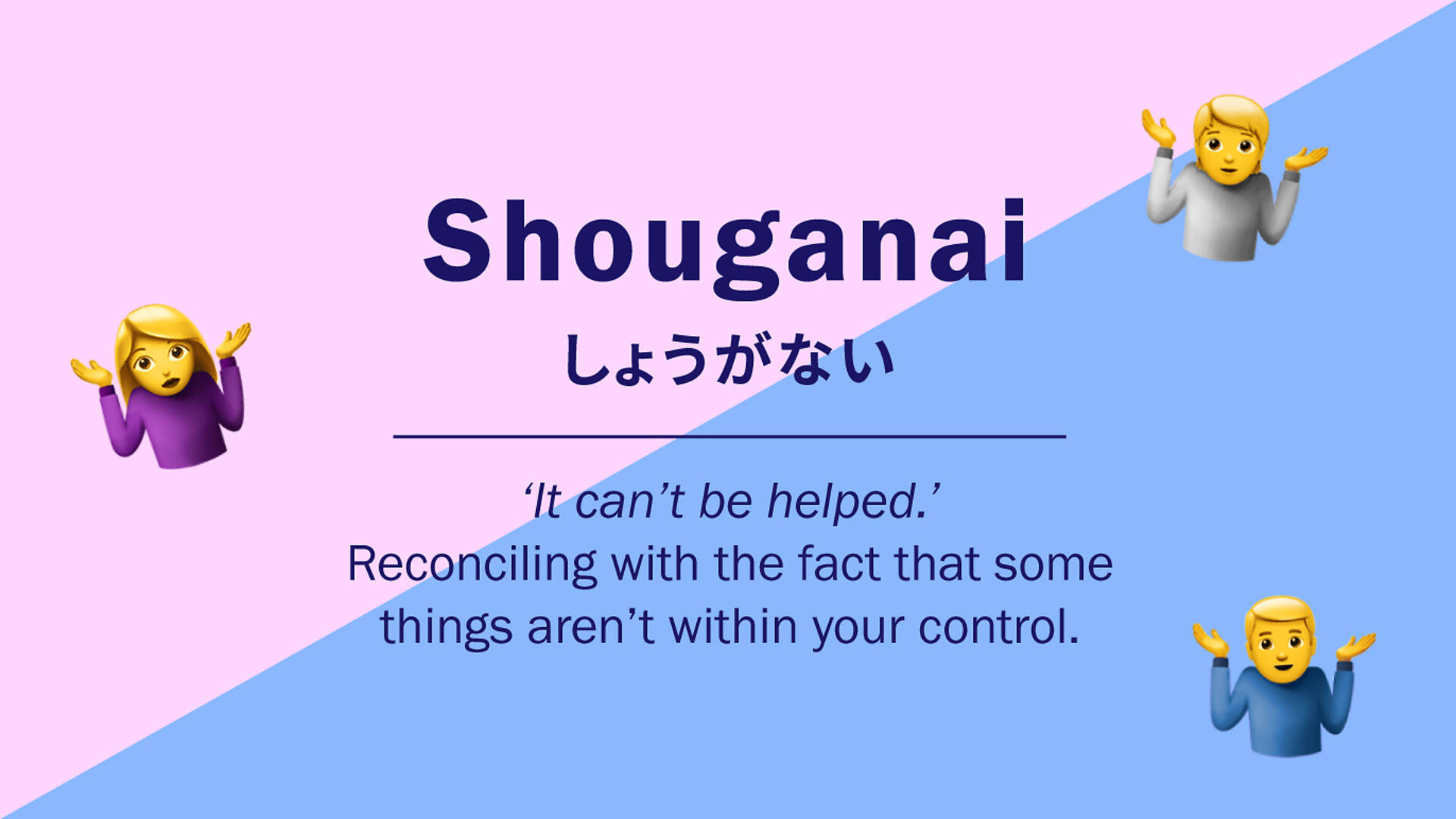 7 Japanese words and concepts anyone can relate to | Time Out Tokyo