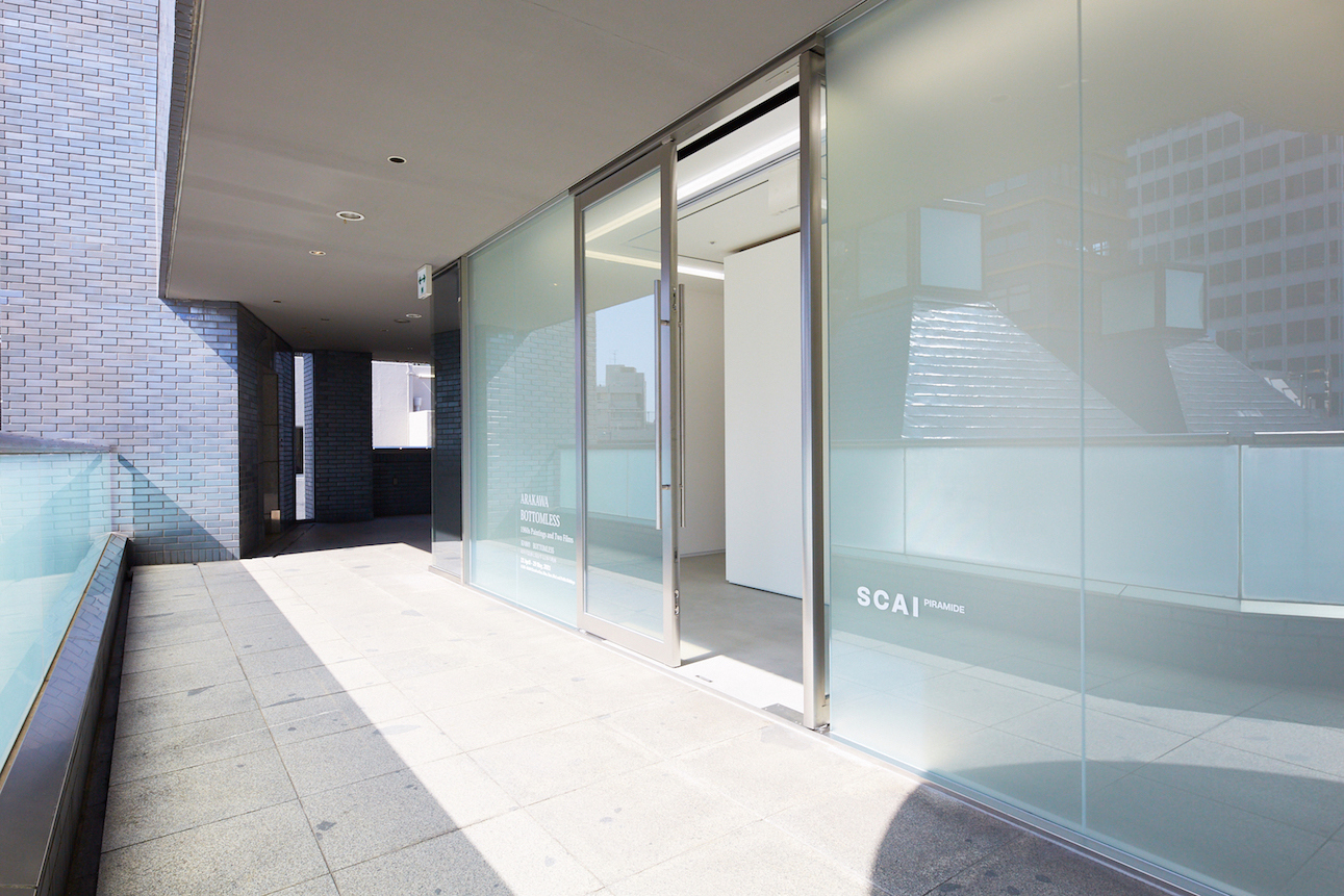 Scai Piramide | Art in Roppongi, Tokyo