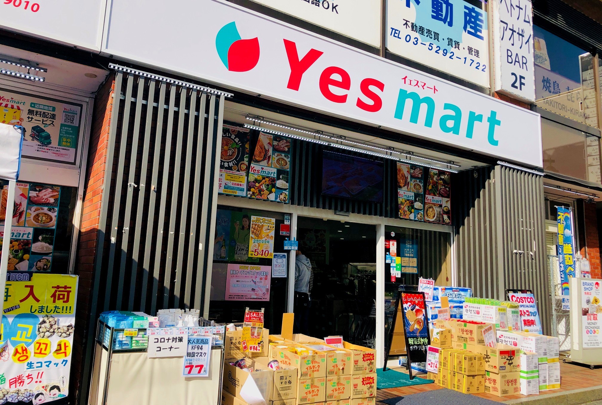 Yes Mart | Shopping in Higashi-Shinjuku, Tokyo
