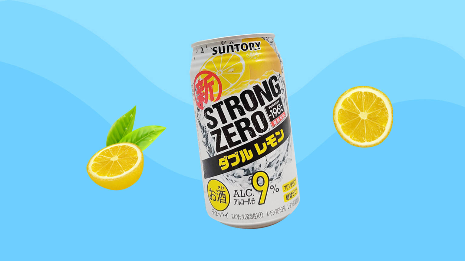 5 best canned lemon sours to drink in Japan
