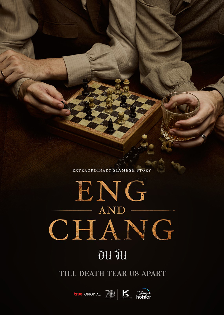 Here's your first look at Siamese twins-inspired TV series 'Eng and Chang'