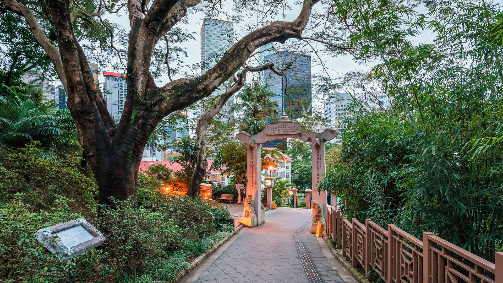Hong Kong Zoological and Botanical Gardens