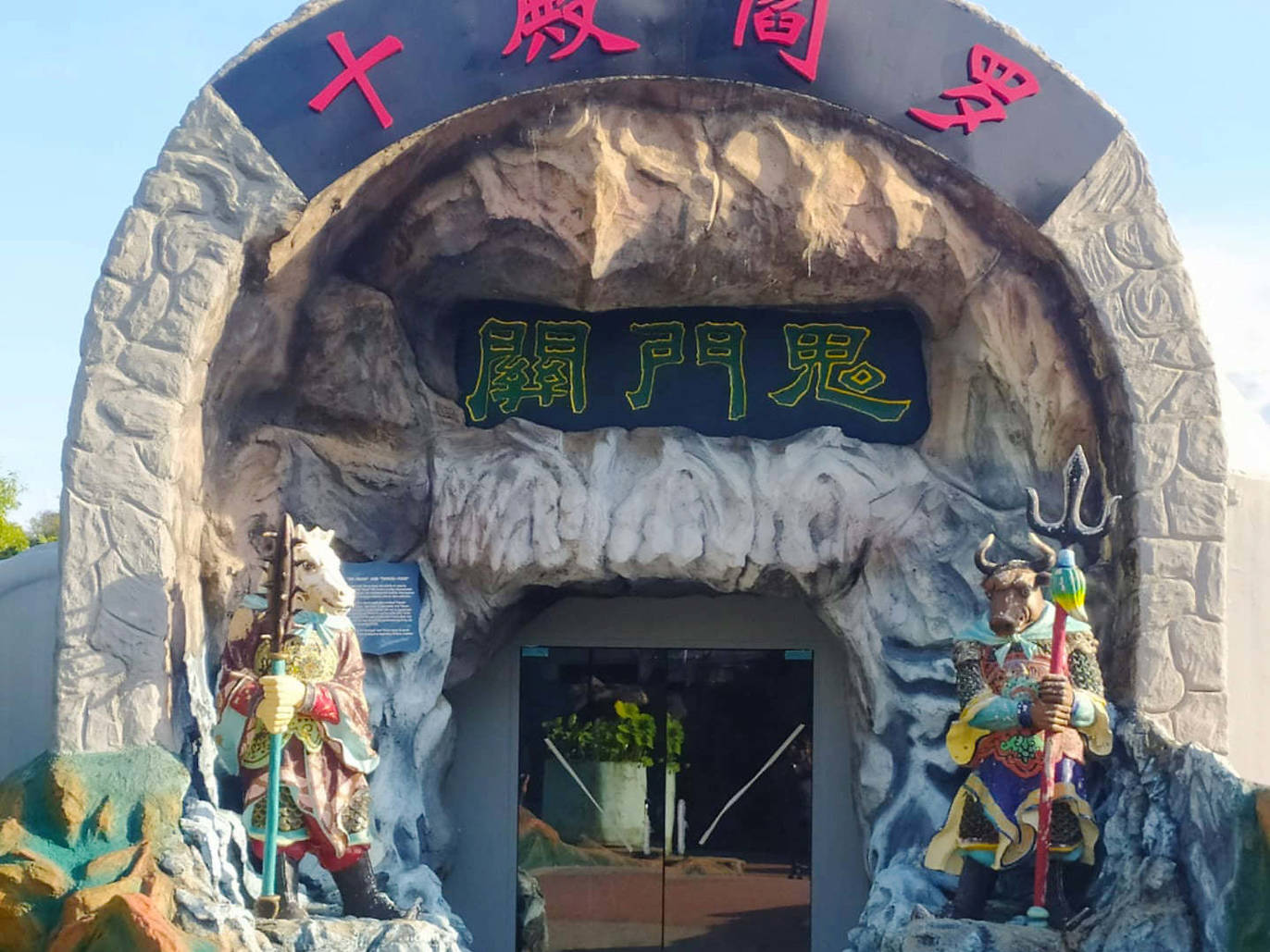 The guide to Haw Par Villa, the theme park of horrors