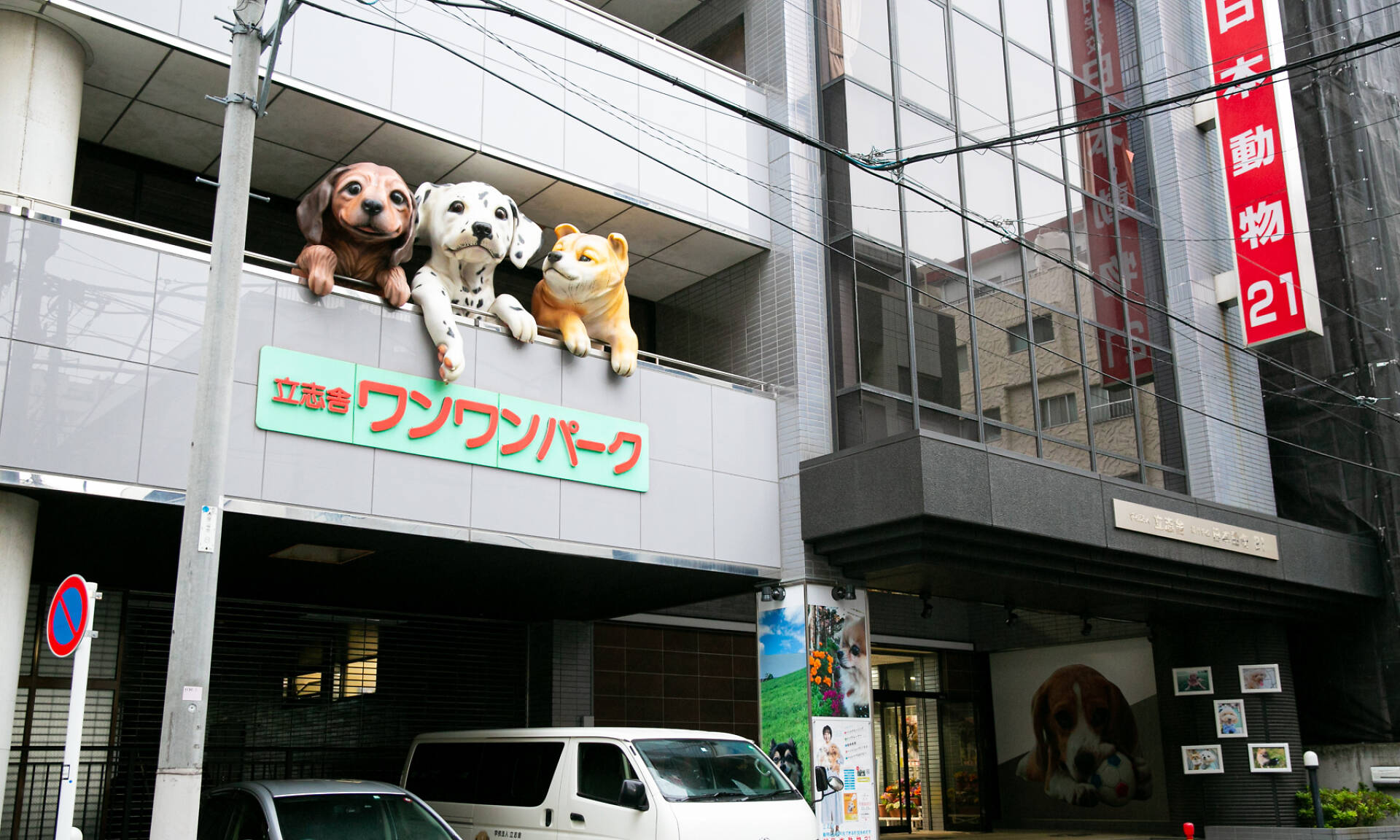 The 10 monsters you'll meet in Tokyo | Time Out Tokyo