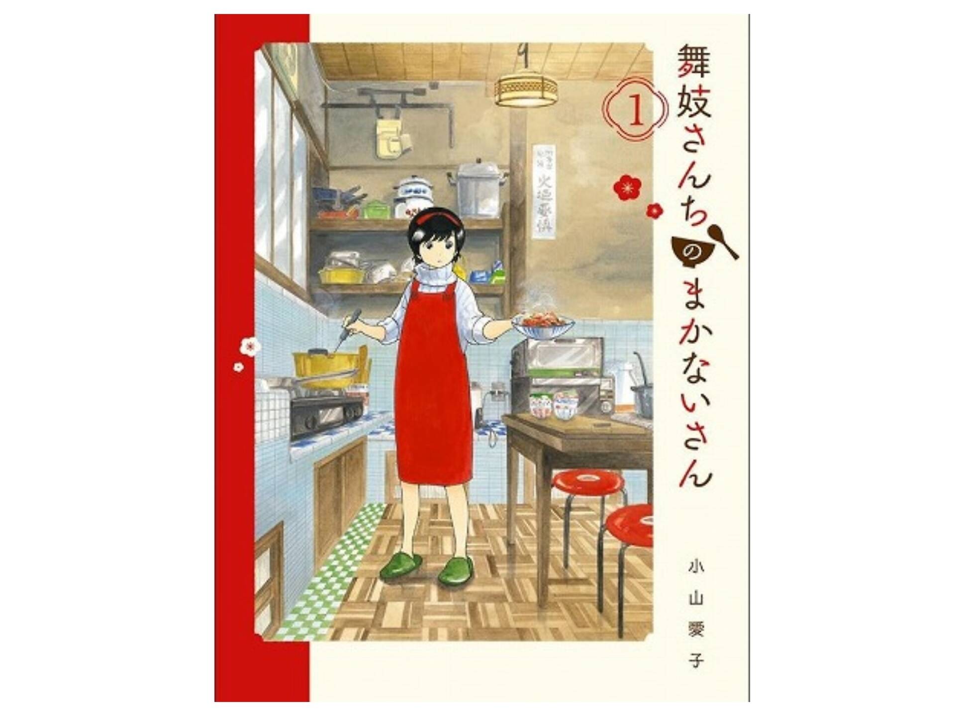 6 best manga for learning Japanese | Time Out Tokyo