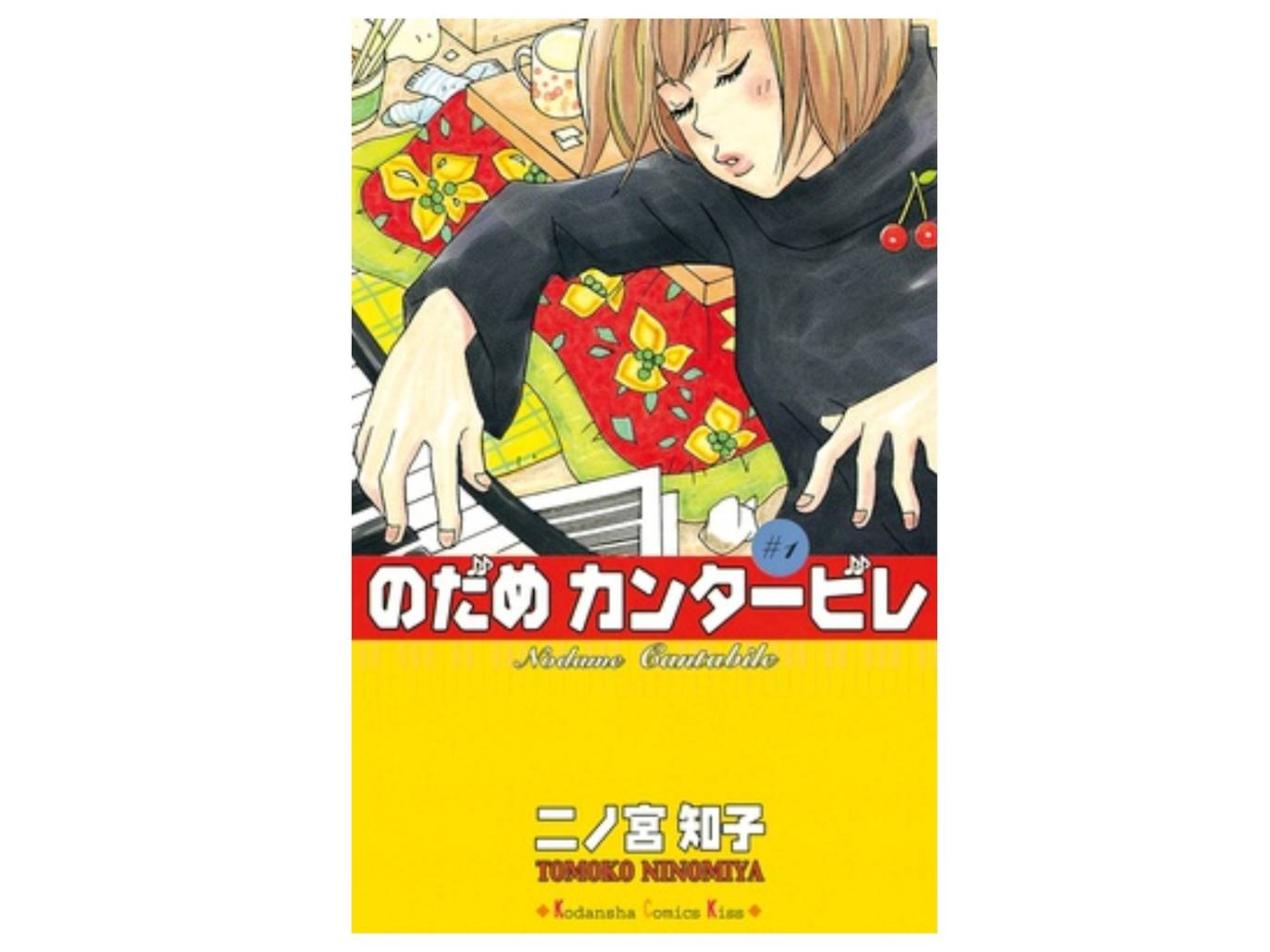 6 best manga for learning Japanese | Time Out Tokyo