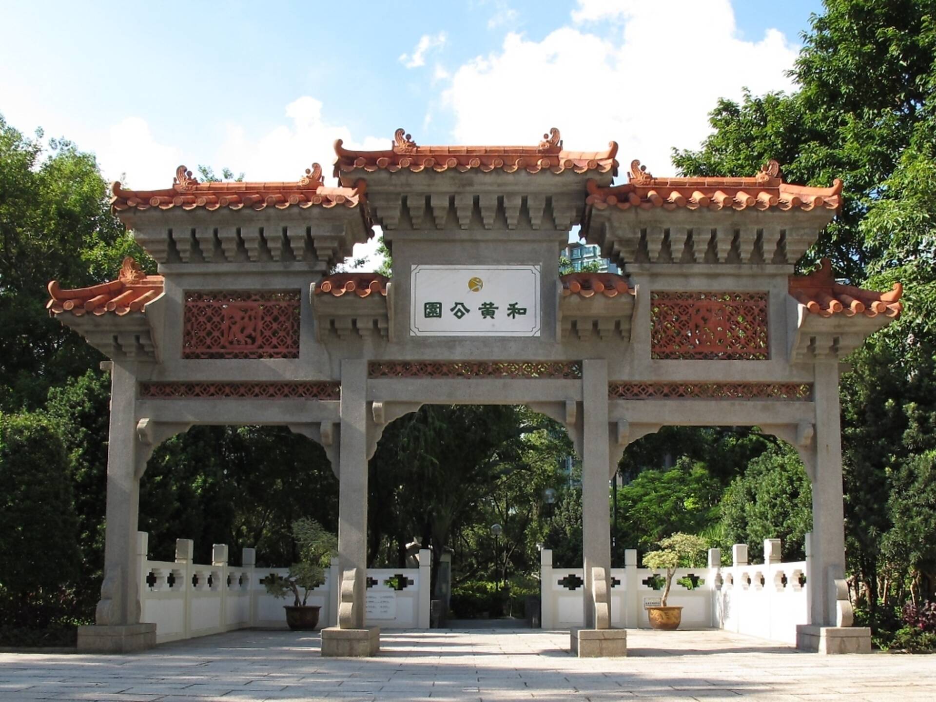 13 Hidden Gardens and Green Spaces in Hong Kong