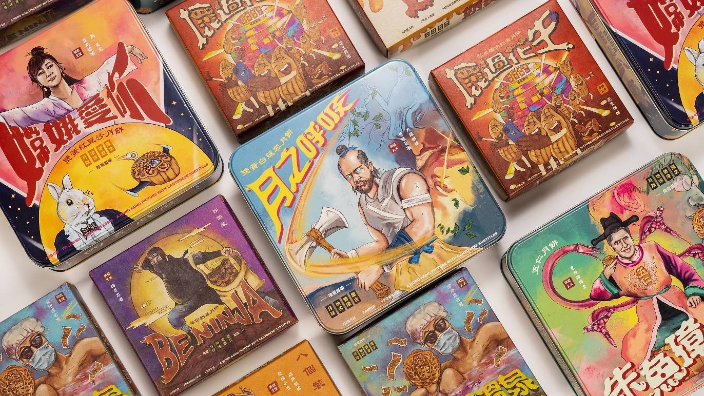 Local bakery makes retro mooncakes inspired by old movie posters