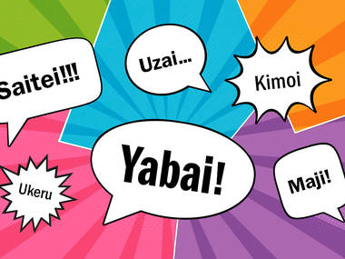 Learn these 7 useful Japanese slang words for your everyday conversation