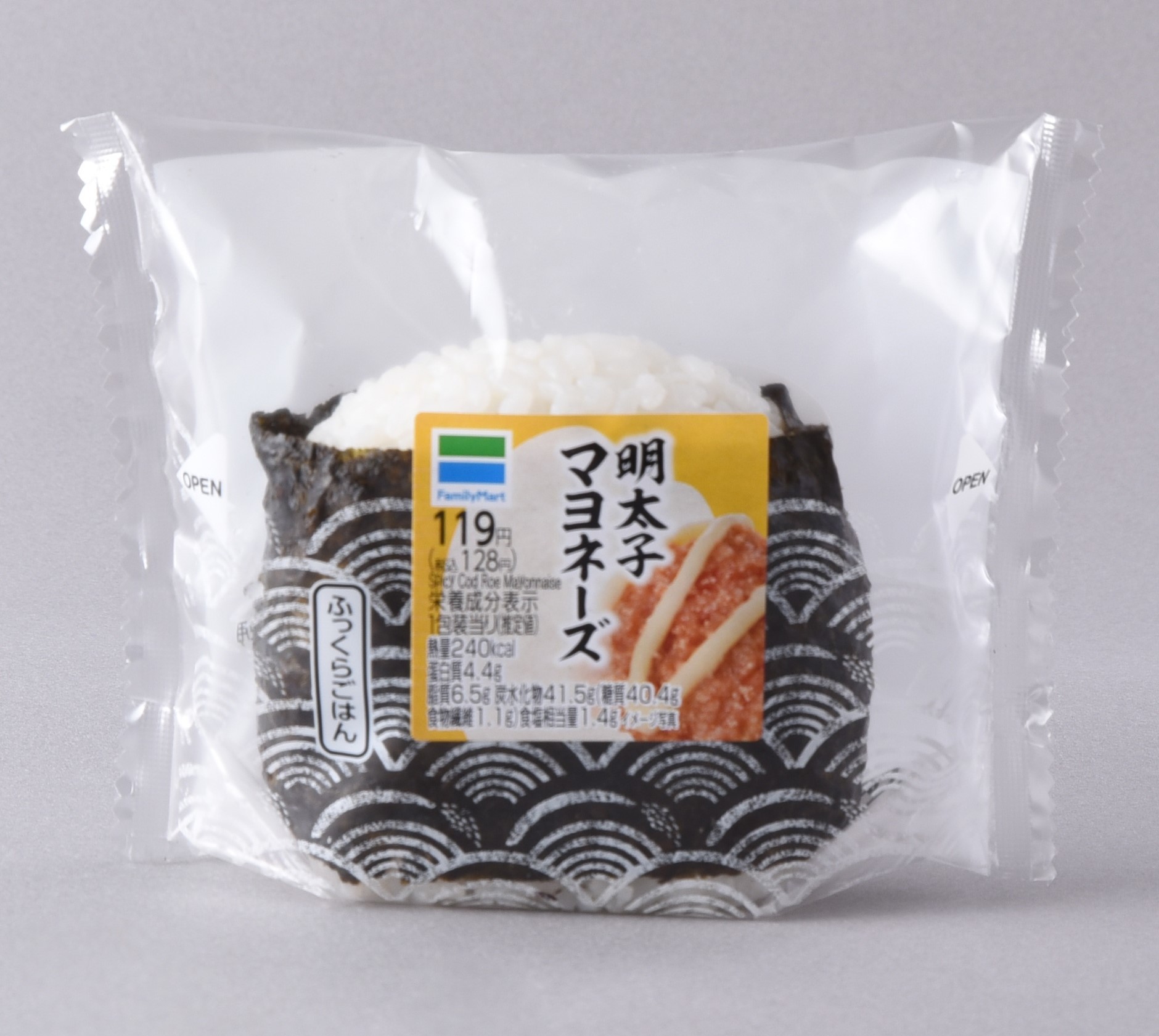 FamilyMart’s new musubi rice balls will come in eco-friendly wrapping