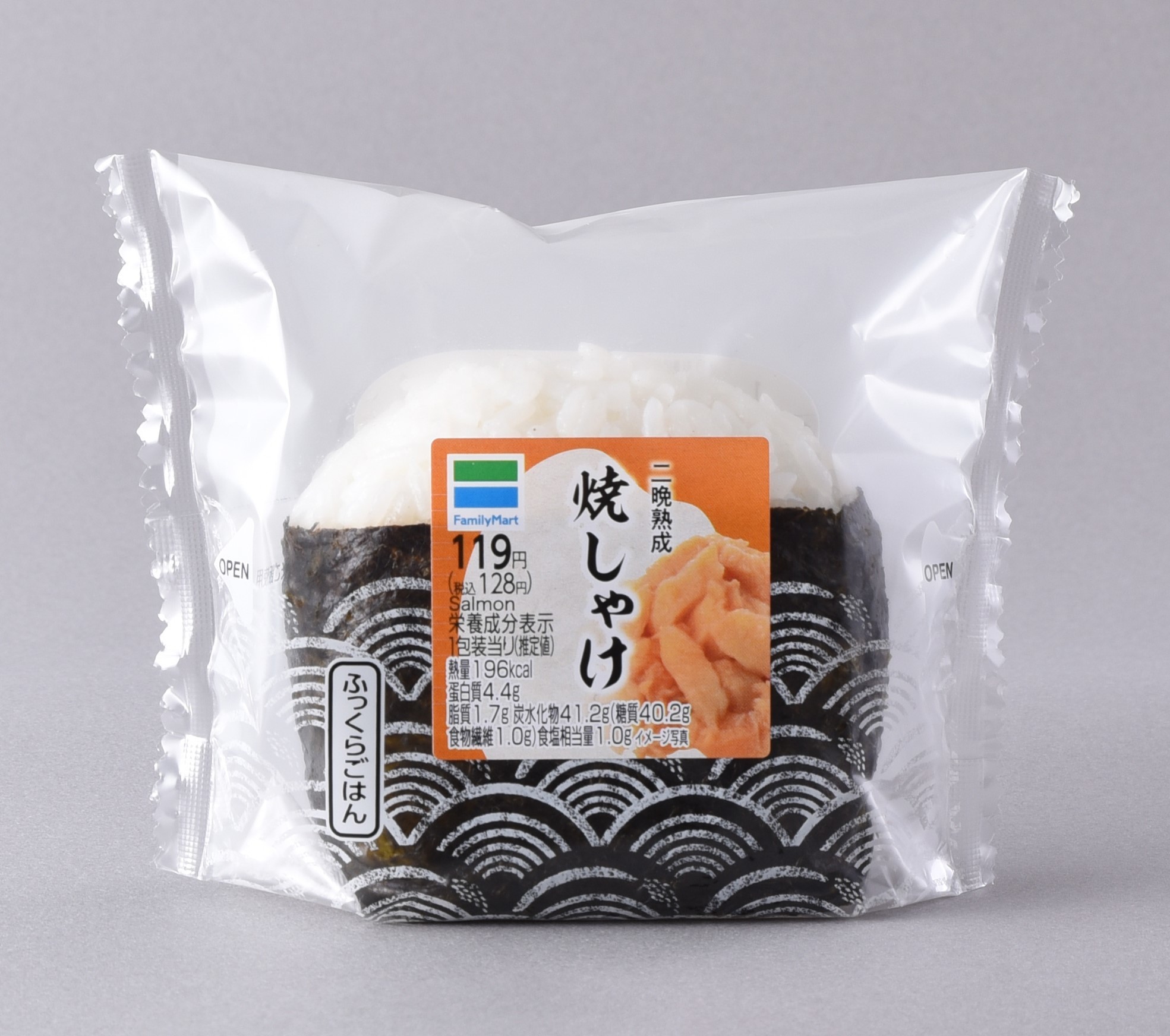 FamilyMart’s new musubi rice balls will come in eco-friendly wrapping