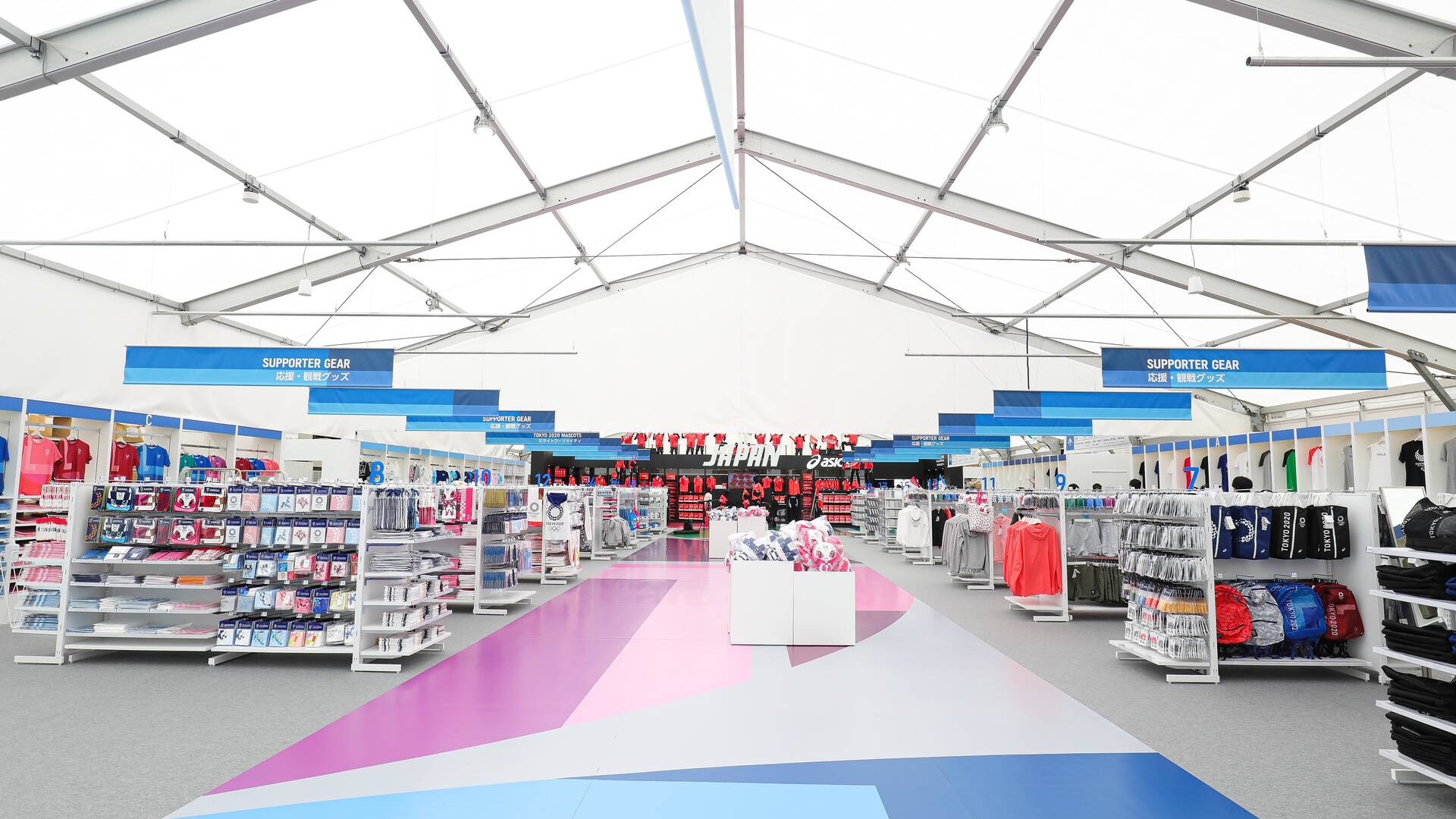 Tokyo 2020 Fan Park | Things to do in Tokyo