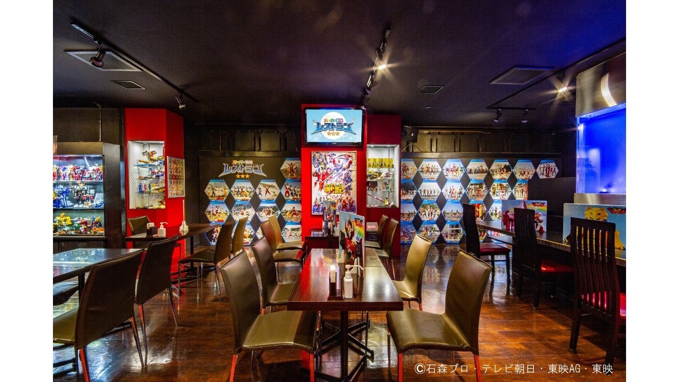 Super Sentai Restaurant | Restaurants in Ikebukuro, Tokyo