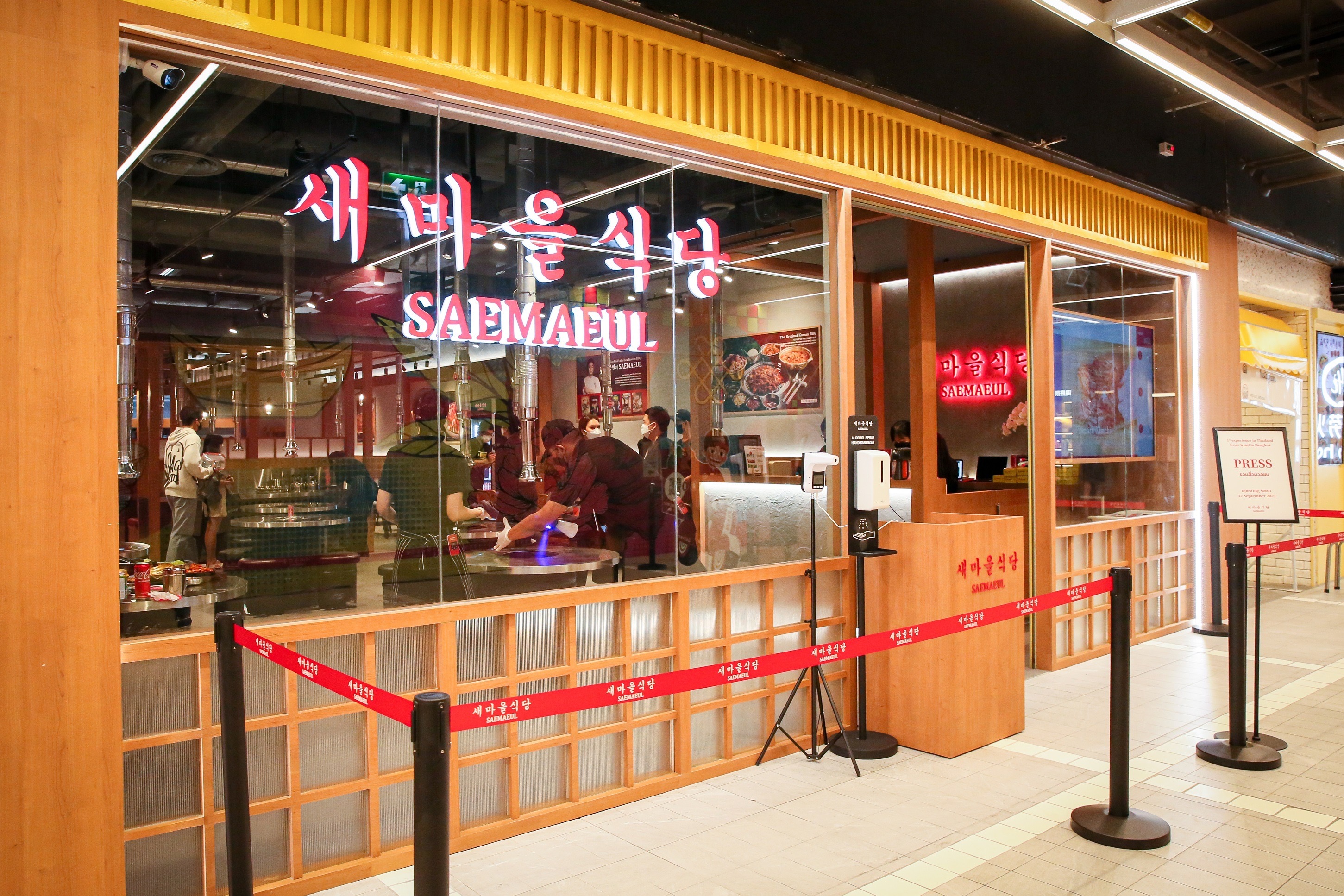 Saemaeul Sikdang | Restaurants in Ratchaprasong, Bangkok