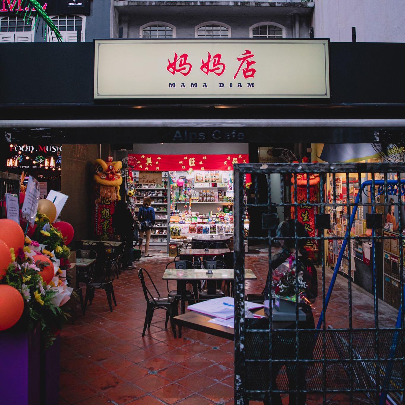 Mama Diam | Bars and pubs in Rochor, Singapore