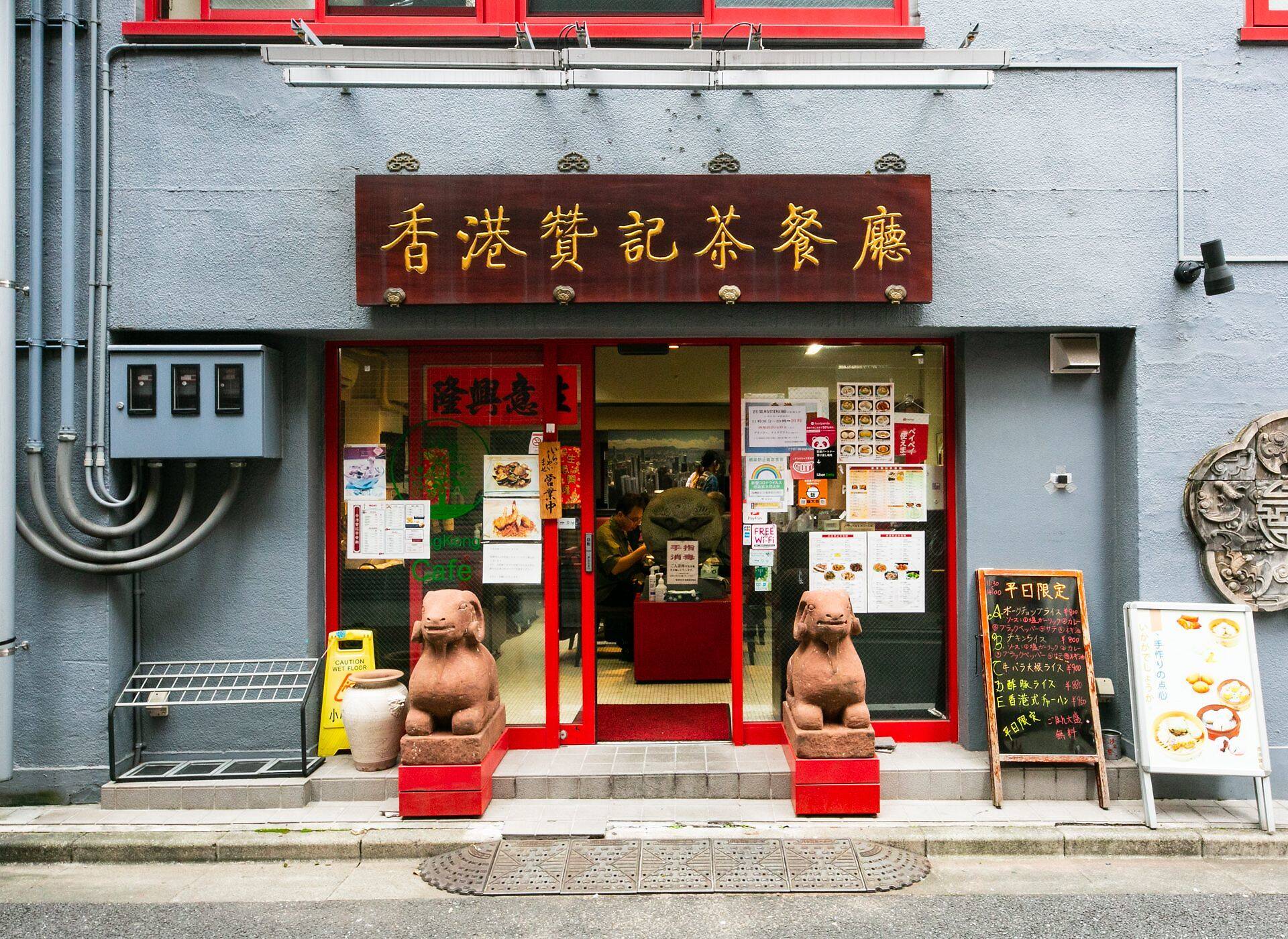 6 best dim sum restaurants in Tokyo | Time Out Tokyo