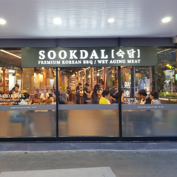 Sookdal | Restaurants in Chula-Samyan, Bangkok