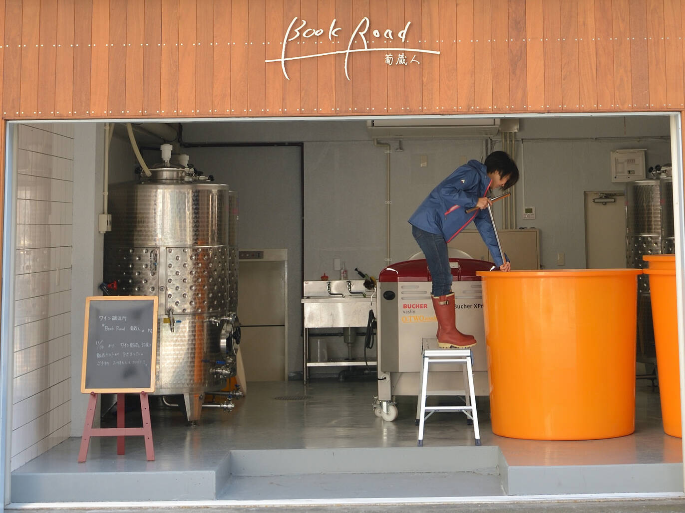 10 best urban breweries, wineries and distilleries in Tokyo with on ...