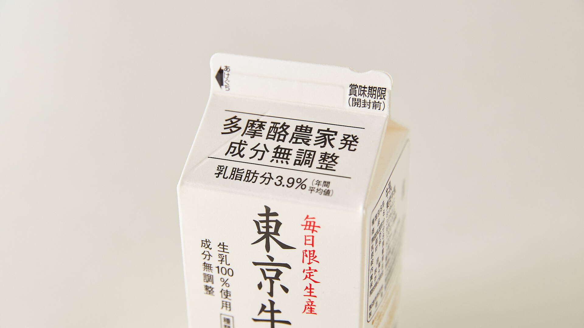 Genius Japanese packaging designs that make life easier