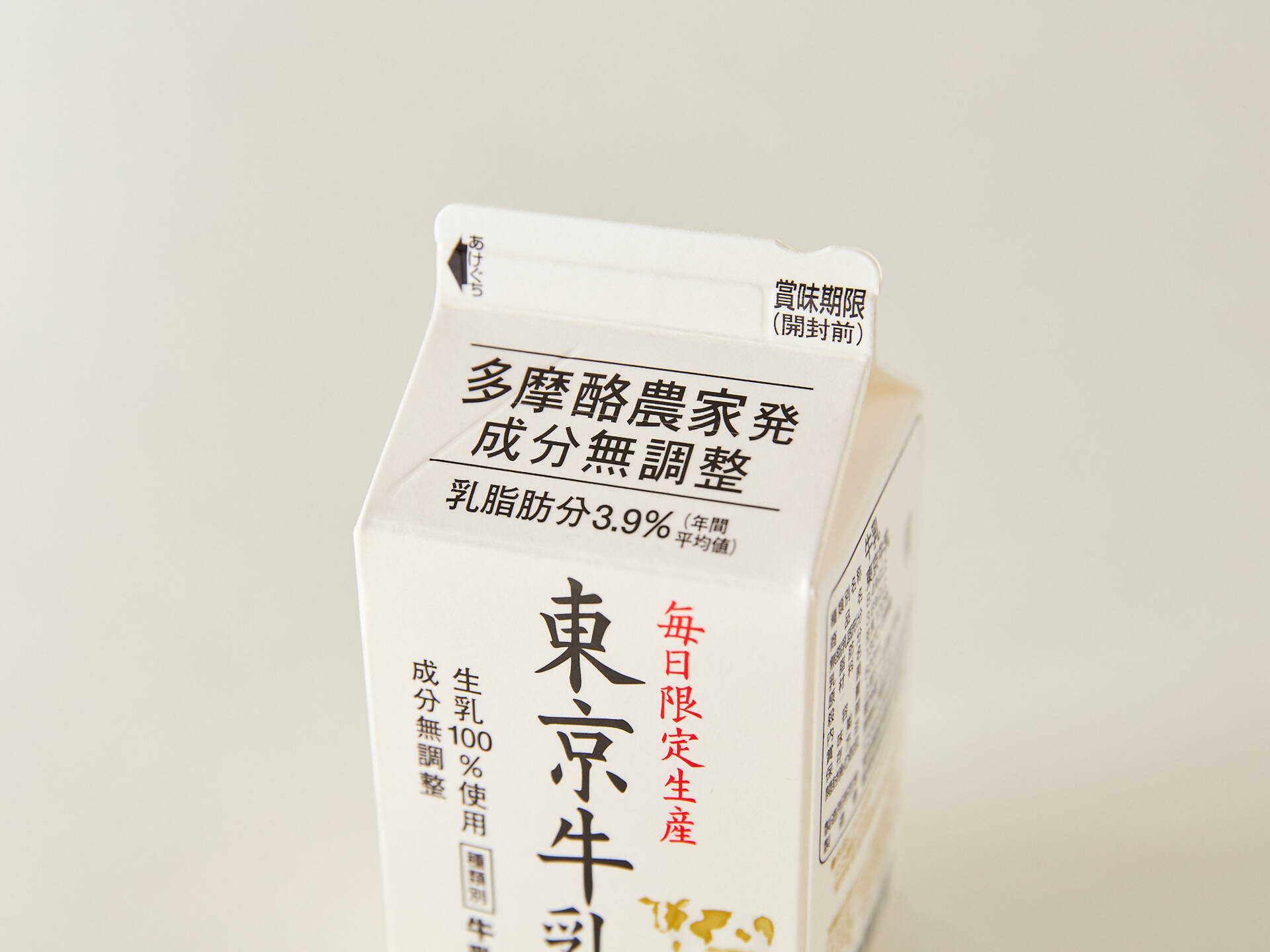 Genius Japanese packaging designs that make life easier